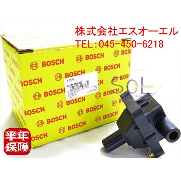 Mercedes-Benz ベンツ W202 W124 W210 W140 イグニッションコイル BOSCH製 C200 C230 C280 ...
