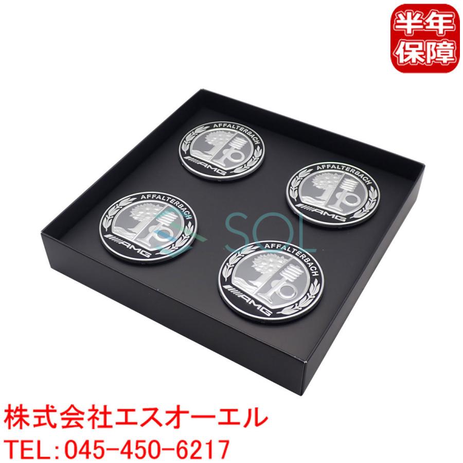 Mercedes-Benz（メルセデス・ベンツ） ベンツ W222 W221 C217 C216 W213 C238 W212 C207 ...