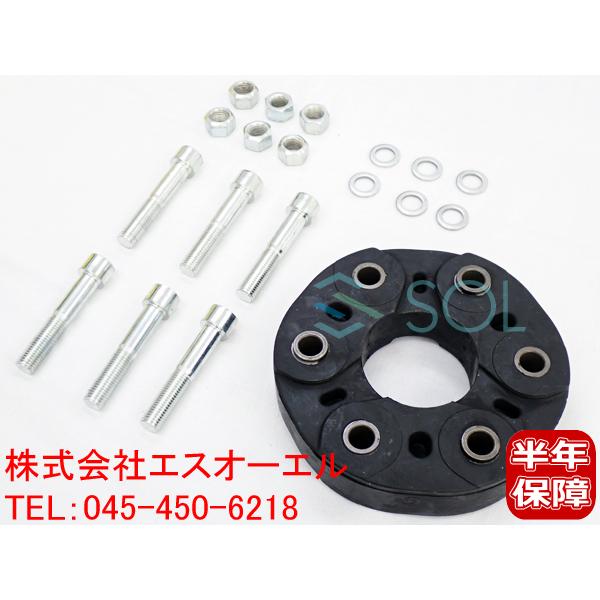 ベンツ W218 W209 X204 プロペラシャフト ジョイントディスク コンパニオンプレート CLS350 CLK320 CLK350 ...