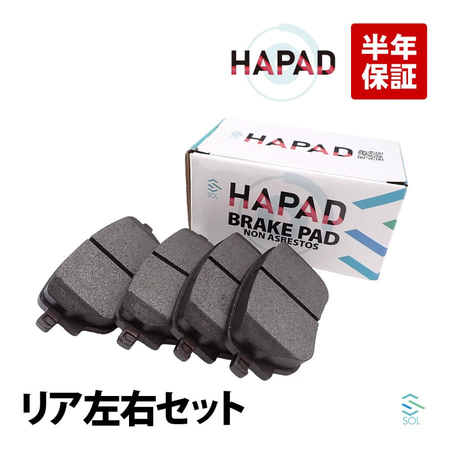 Mercedes-Benz HAPAD ベンツ Bクラス W247 B180 B200d リア ブレーキパッド 左右セット ...