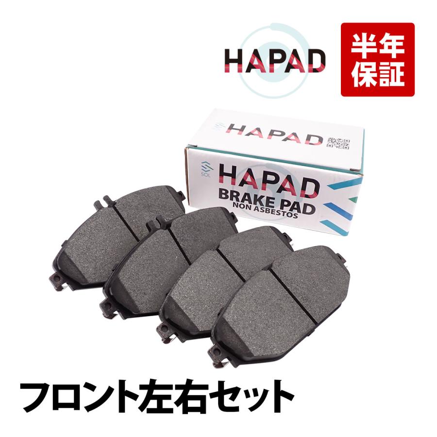 Mercedes-Benz HAPAD フロント ブレーキパッド 左右セット ベンツ W213 S213 X253 C253 E200 ...