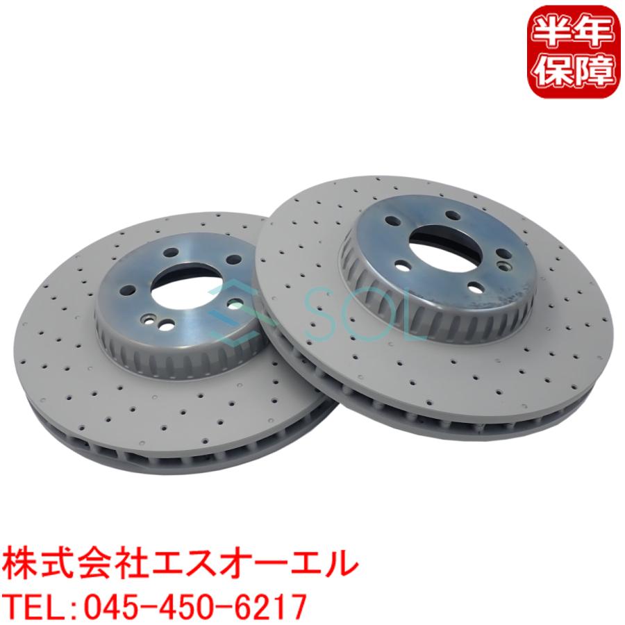 Mercedes-Benz ベンツ W205 W213 W238 W257 フロント ドリルド ブレーキローター 左右セット C250 ...