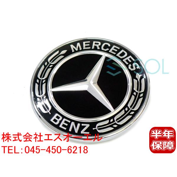 Mercedes-Benz ベンツ W176 W246 W213 W117 X156 R172 W217 R231 ローレルリース ブラック ...