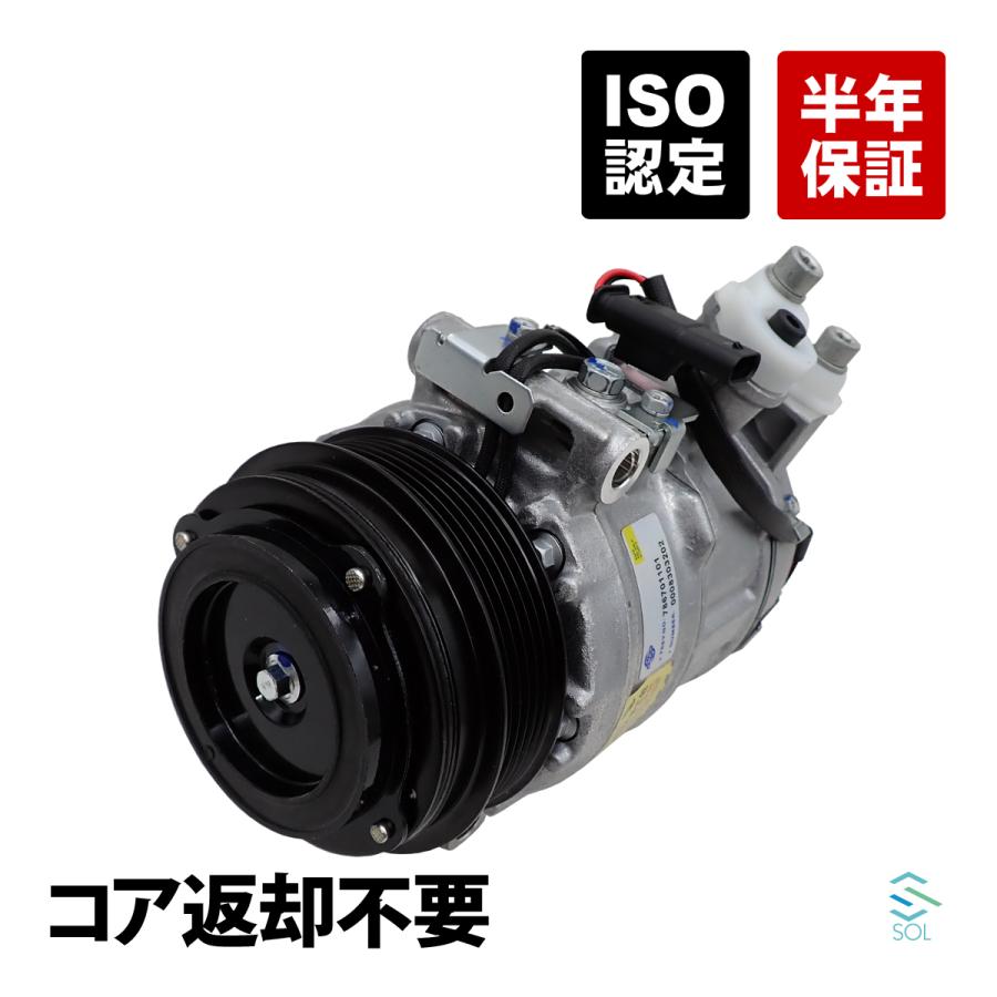 ベンツ Sクラス W222 S550 エアコンコンプレッサー ACコンプレッサー 車種専用設計 18時まで即日発送 コア返却不要 ...