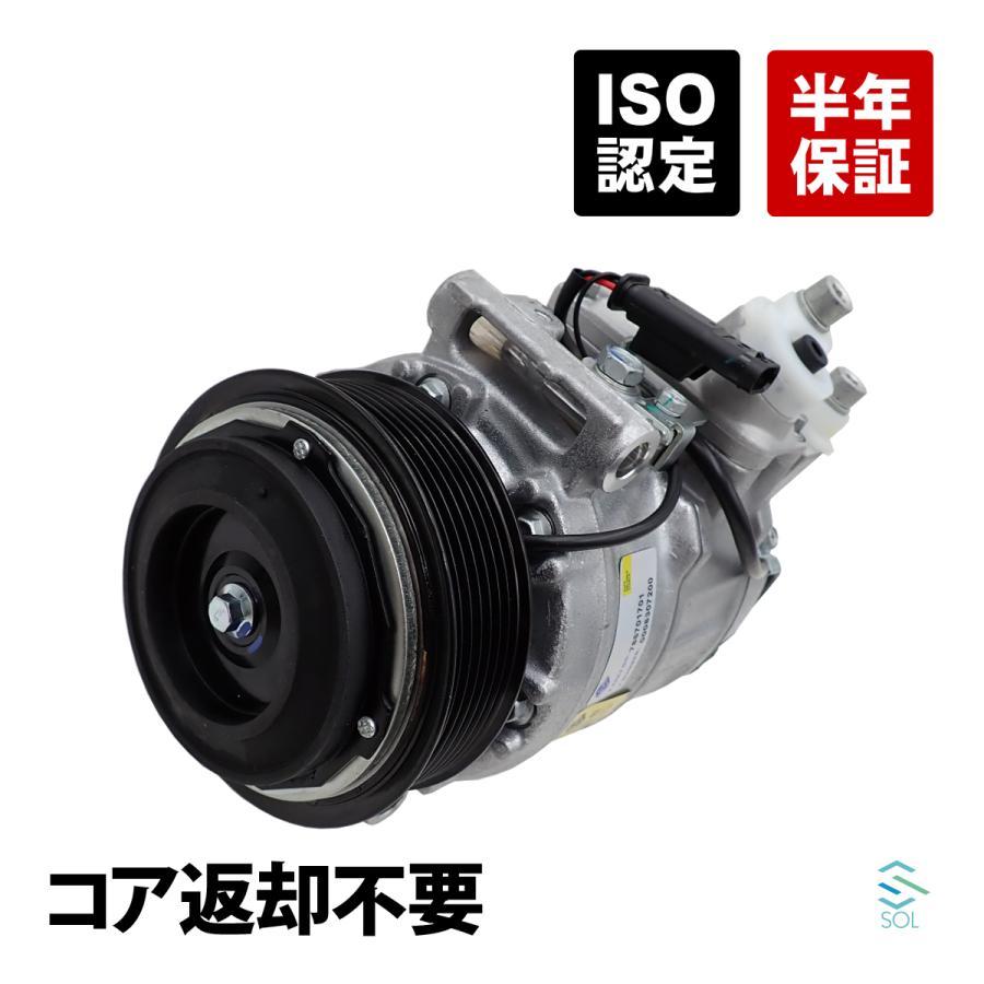 Mercedes-Benz ベンツ GLクラス X166 GL350 GL550 GL63 エアコンコンプレッサー 車種専用設計 18時まで ...