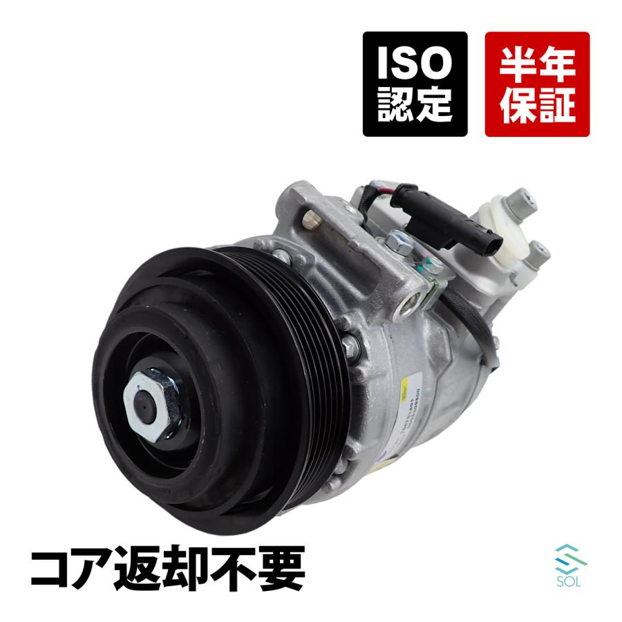 Mercedes-Benz ベンツ GLSクラス GLS350d GLS63 エアコンコンプレッサー ACコンプレッサー 車種専用設計 18時 ...