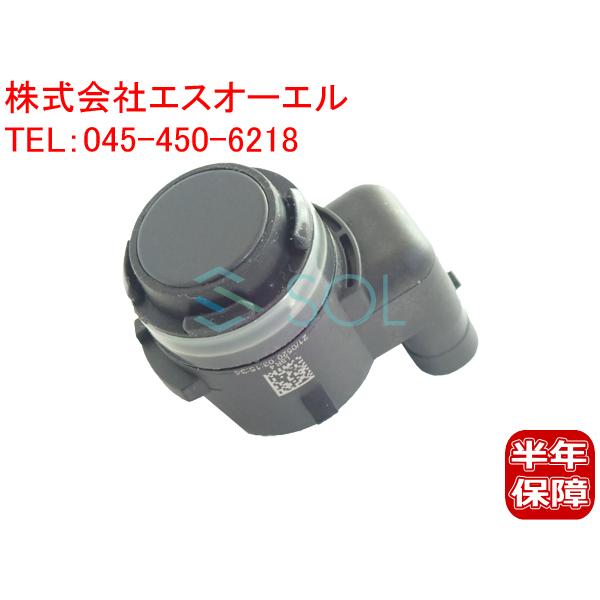 Mercedes-Benz ベンツ W217 X253 PTSセンサー S65 GLC200 GLC220d GLC250 GLC300 ...