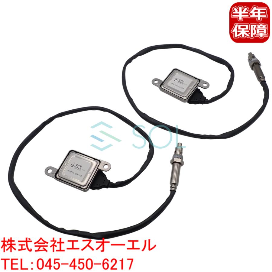 Mercedes-Benz（メルセデス・ベンツ） ベンツ R231 NOXセンサー 左右セット SL350 SL400 0009053703 ...
