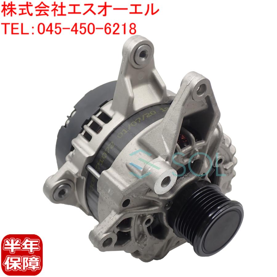 Mercedes-Benz BOSCH オルタネーター 出荷締切18時 ベンツ W204 W205 W212 W207 W238 R172 ...