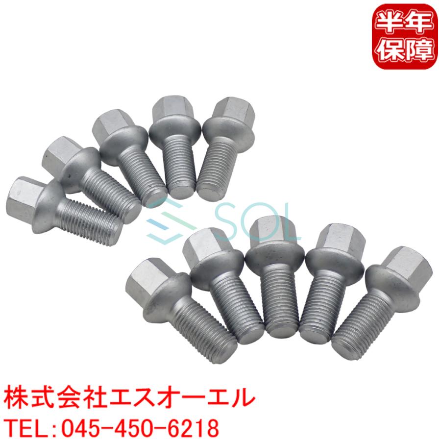 Mercedes-Benz ベンツ R230 R231 W209 R172 W219 W218 ホイールボルト 10本セット M14x1.5 ...