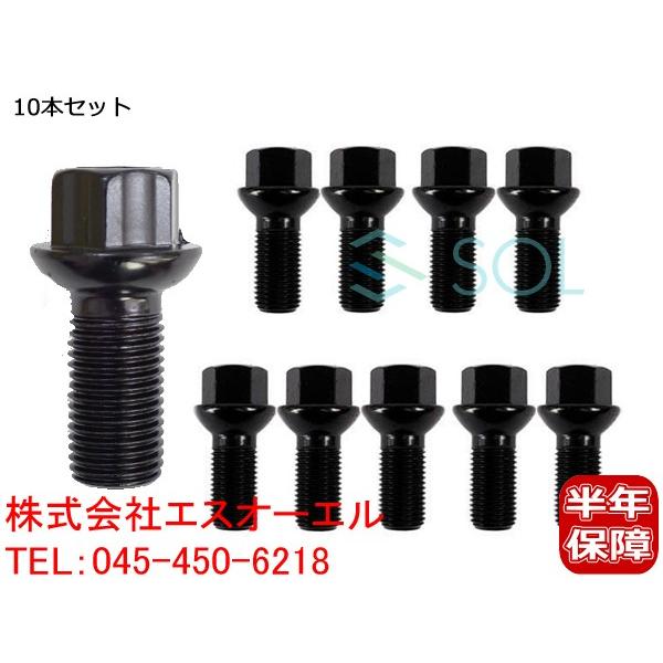 Mercedes-Benz ベンツ W205 ホイールボルト M14X1.5 首下27mm HEX17 全長45mm R14 純正仕様 10本 ...