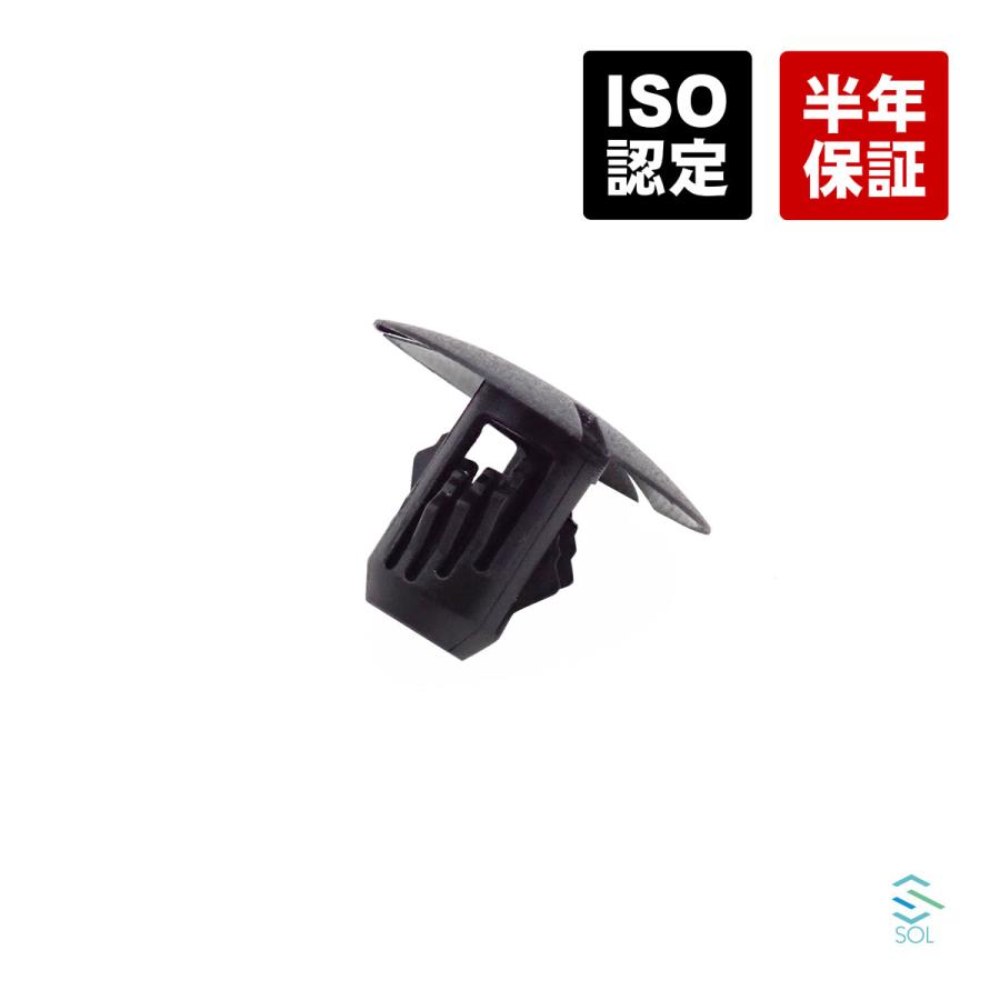 Mercedes-Benz トランク サイドトリム クリップ ベンツ W177 W204 W205 W207 W212 W213 W222 ...