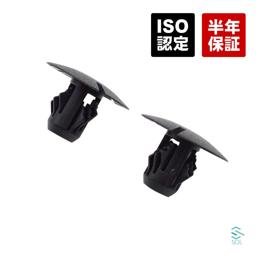 Mercedes-Benz 送料185円 トランク サイドトリム クリップ 2点セット ベンツ W177 W204 W205 W207 ...