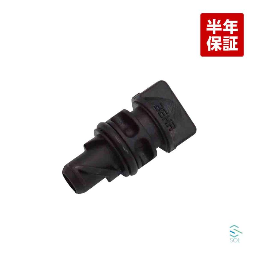 Mercedes-Benz 純正 ラジエーター ドレンプラグ ドレンコック 出荷締切18時 W204 W205 W207 W212 W213 ...