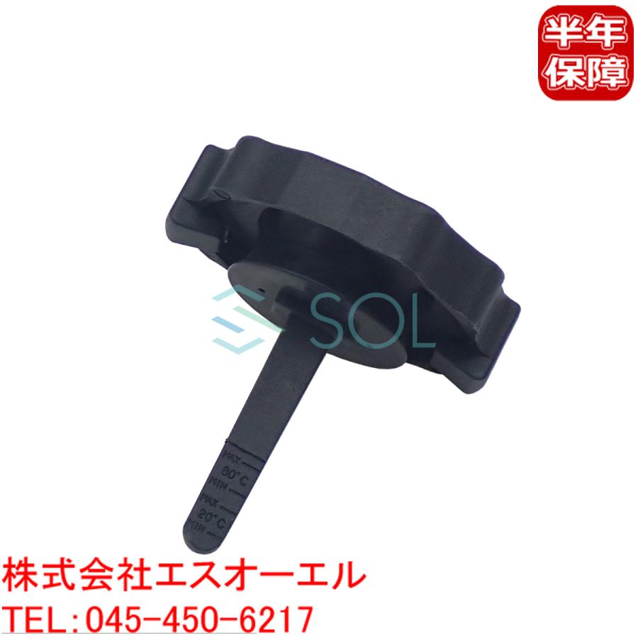 Mercedes-Benz（メルセデス・ベンツ） ベンツ W207 W210 W211 W212 パワステオイルタンク キャップ E230 ...