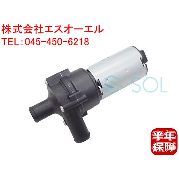 Mercedes-Benz（メルセデス・ベンツ） ベンツ W163 ヒーターポンプ 循環ポンプ ウォーターポンプ ML270 ML320 ...