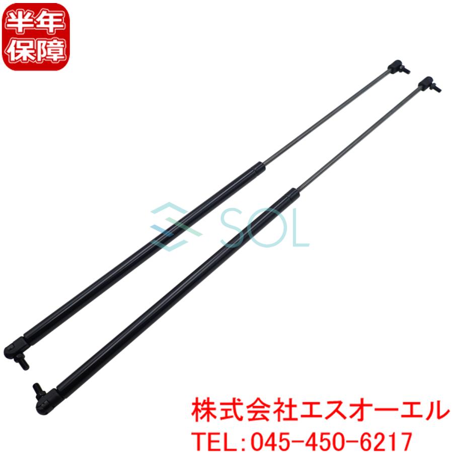Mercedes-Benz（メルセデス・ベンツ） ベンツ W461 W463 ボンネットダンパー 左右セット 230GE G320 G350 ...