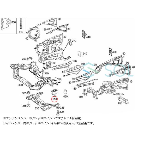 Mercedes-Benz（メルセデス・ベンツ） ベンツ W210 W211 ジャッキアップポイント E230 E240 E280 E300 ...