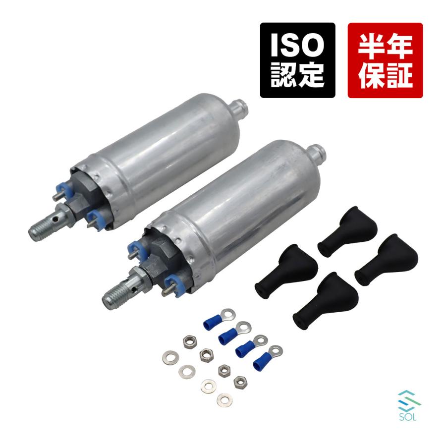 Mercedes-Benz ベンツ W124 フューエルポンプ 燃料ポンプ 2個 セット Eクラス E280 E300 E320 E400 E500 0030915301 出荷締切18時 ...