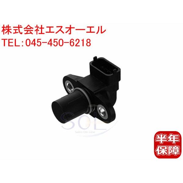 Mercedes-Benz（メルセデス・ベンツ） ベンツ W202 W210 W140 R170 カムシャフトセンサー C200 C230 ...