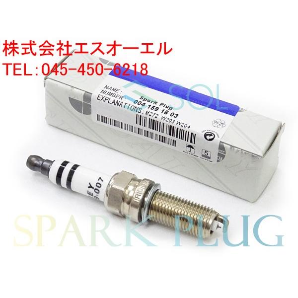 スパークプラグ 1本 ベンツ W463 W164 R230 R171 イリジウム G500 ML350 ML550 SL350 SL550 ...