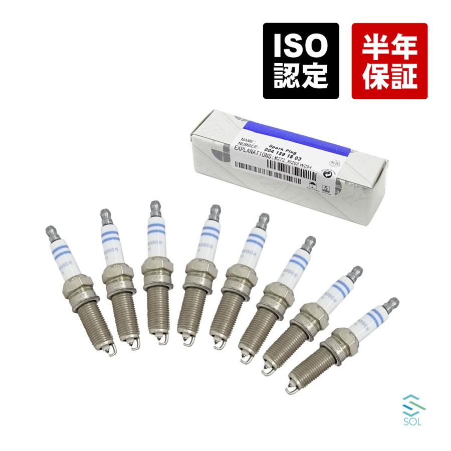 Mercedes-Benz ベンツ W211 W212 W207 W219 W164 W251 イリジウム スパークプラグ 8本セット(1台分 ...