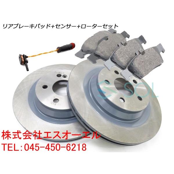 Mercedes-Benz ベンツ W221 W216 R230 S350 S500 S600 CL550 CL600 リア ブレーキパッド ...