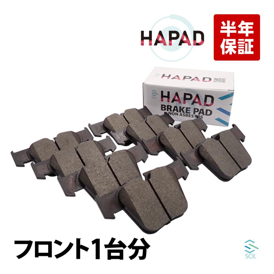Mercedes-Benz HAPAD ベンツ Sクラス W221 S63 S65 フロント ブレーキパッド ディスクパッド 左右セット ...