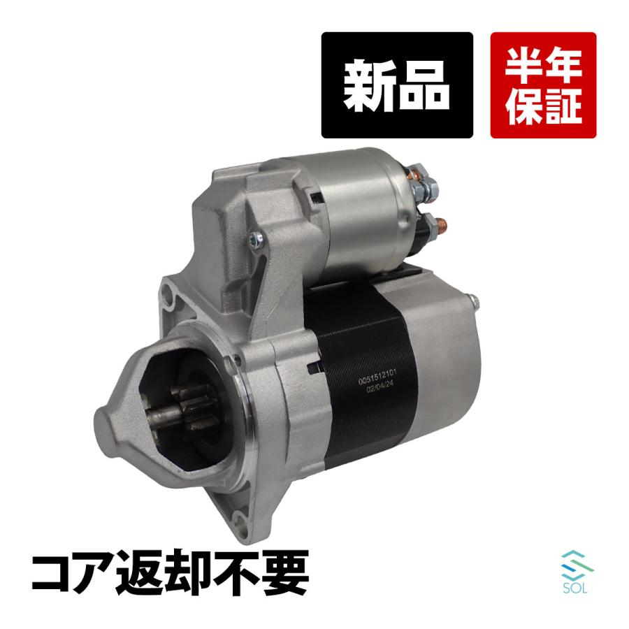 ベンツ Aクラス W169 A170 A180 スターター セルモーター スターターモーター 新品 コア返却不要 0051512101 18時 ...