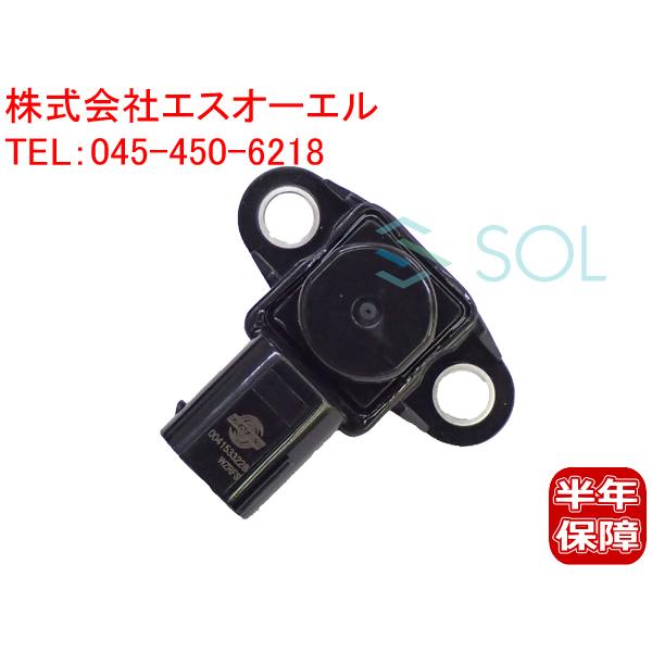 ベンツ W220 W221 W215 W216 ブーストプレッシャーセンサー 圧力センサー S320 S600 S55 S65 CL600 ...