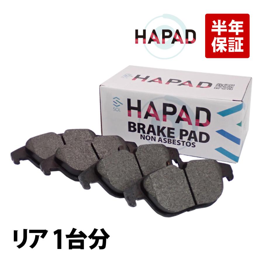 Mercedes-Benz HAPAD リア ブレーキパッド ベンツ W204 W207 C180 C200 C250 C300 C350 ...