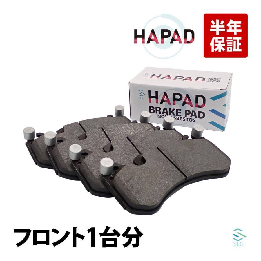 Mercedes-Benz HAPAD フロント ブレーキパッド 左右セット ベンツ W204 W212 W221 W222 C217 ...