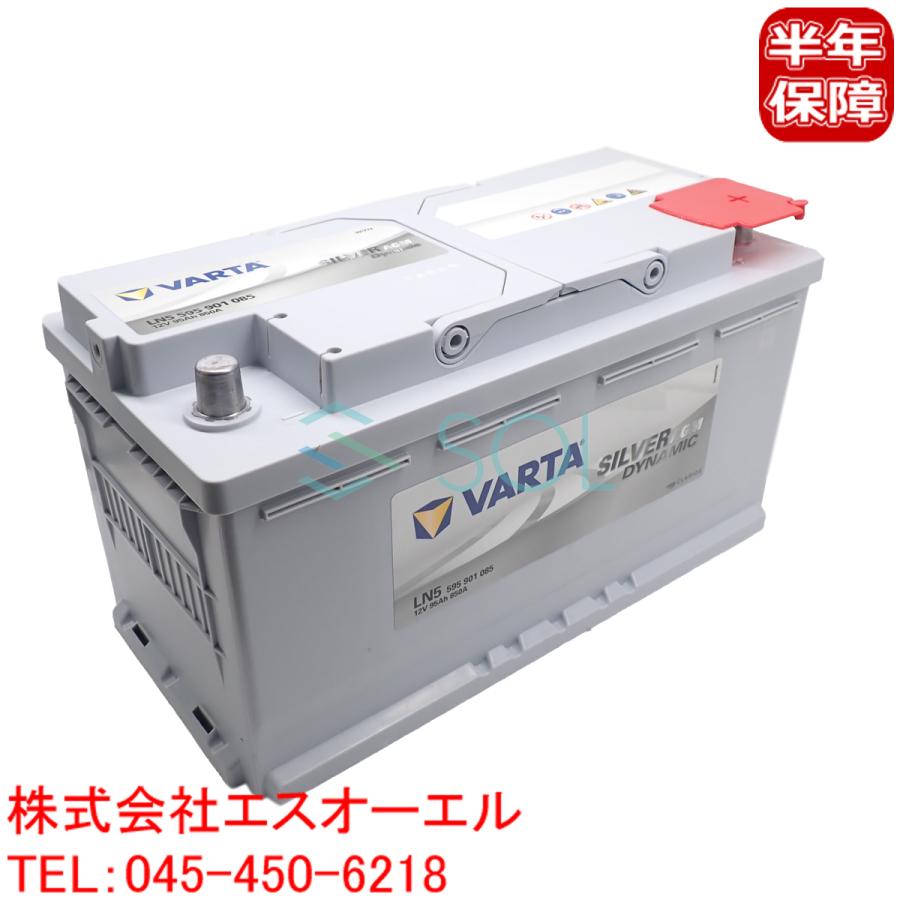 BMW E83 F25 X3 E53 F15 X5 E71 E72 F16 F86 X6 バッテリー VARTA製 シルバー ダイナミック ...