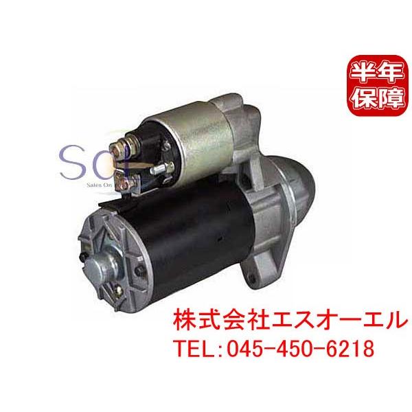 Mercedes-Benz（メルセデス・ベンツ） BOSCH スターターモーター 出荷締切18時 ベンツ W203 W204 W210 ...