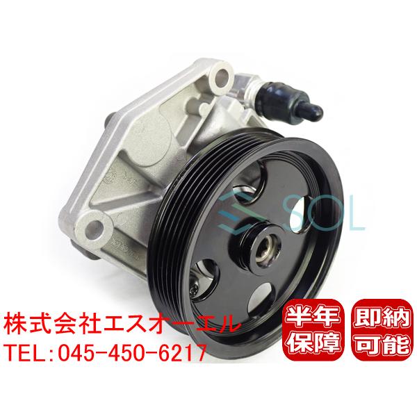 Mercedes-Benz（メルセデス・ベンツ） ベンツ W212 パワステポンプ ハイドロリックポンプ E300 E350 E550 ...