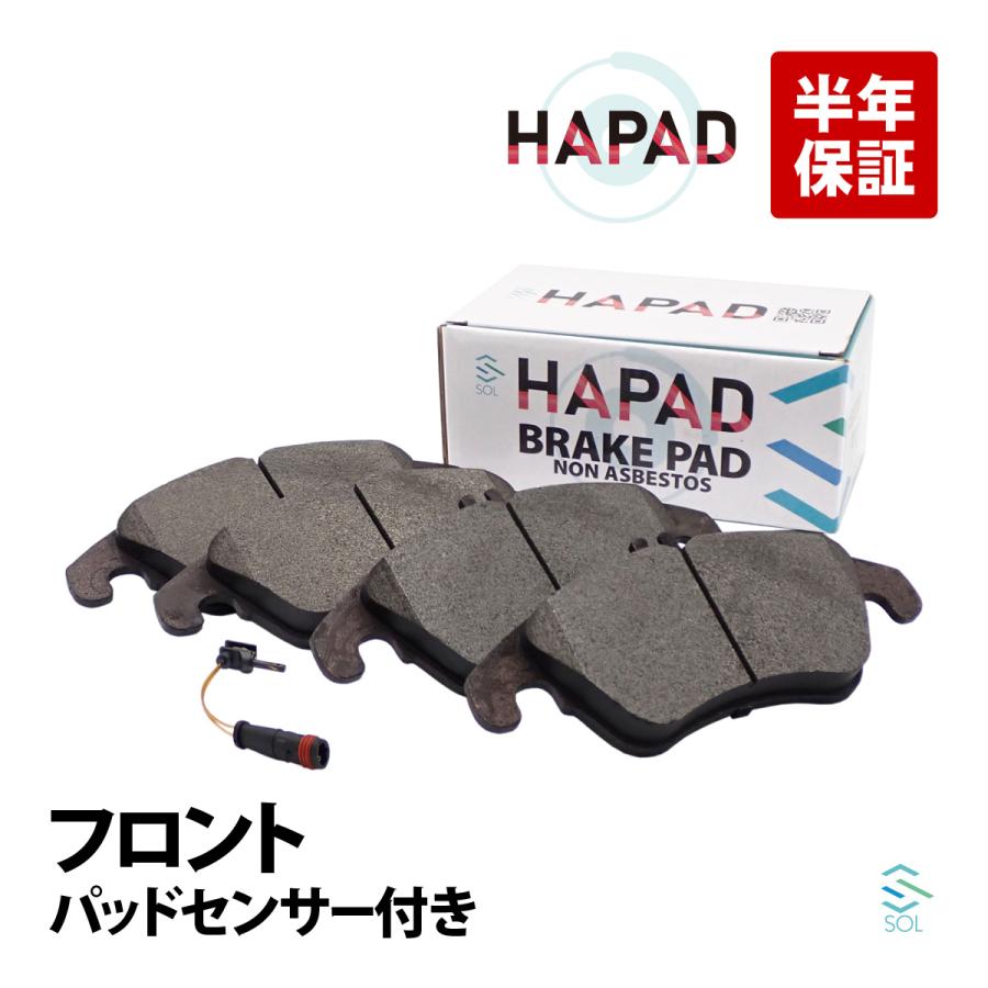Mercedes-Benz HAPAD ベンツ Eクラス W207 E300 E350 フロント ブレーキパッド + センサー 0074207520 2115401717 18時まで即日出荷 ...