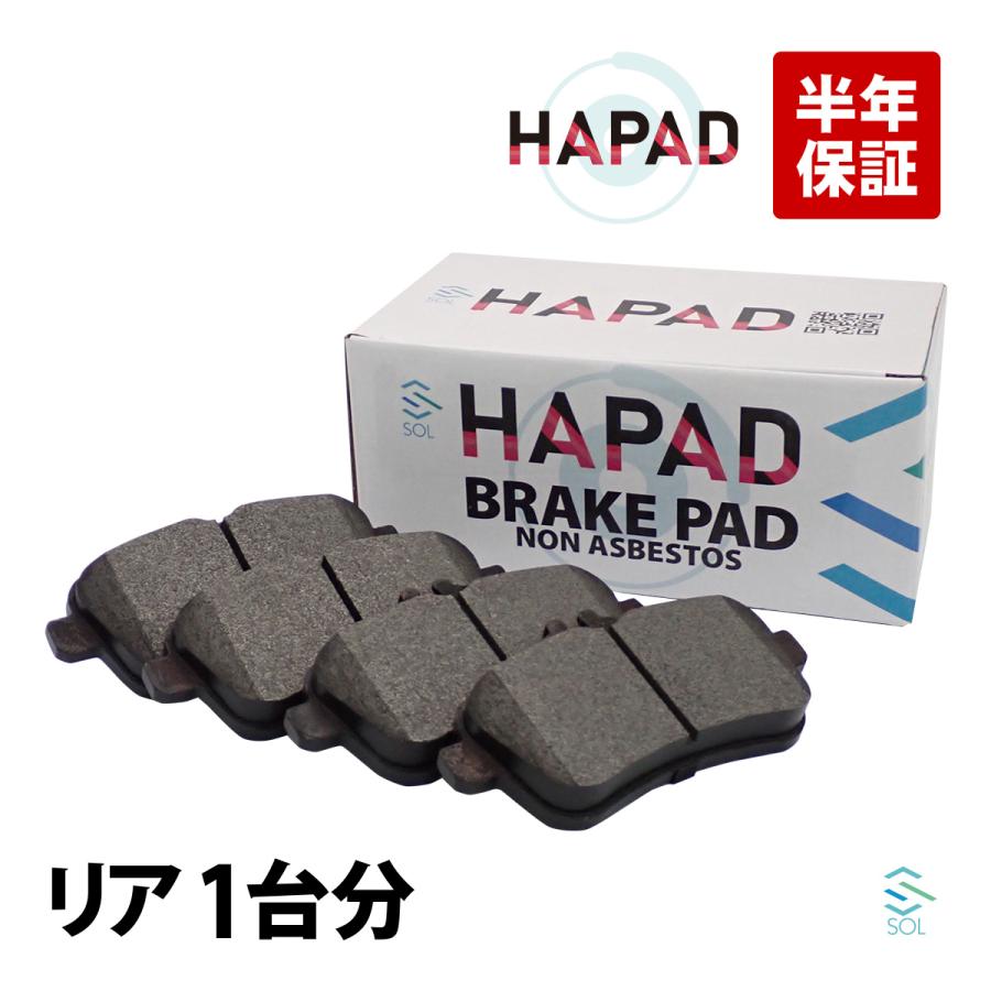 Mercedes-Benz HAPAD リア ブレーキパッド 左右セット ベンツ W166 W292 X166 GLE43 GLE63S ...