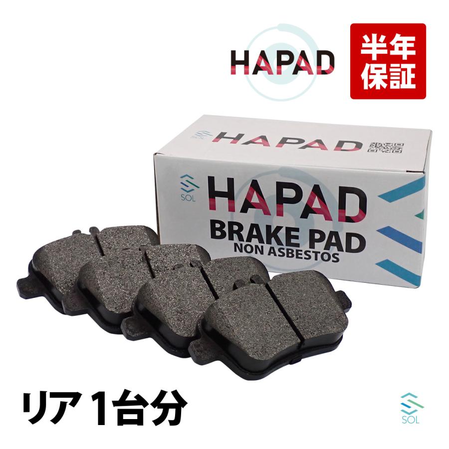 Mercedes-Benz HAPAD リア ブレーキパッド 左右セット ベンツ W176 W246 R172 A180 A250 B180 ...