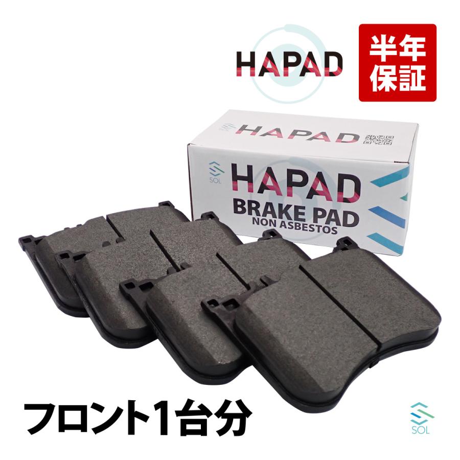 Mercedes-Benz HAPAD フロント ブレーキパッド ベンツ W222 W217 S400 S550 S600 ...