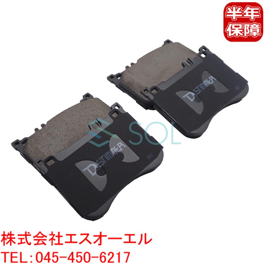 ベンツ W222 W217 フロント 低ダスト ブレーキパッド 左右セット S400 S550 S600 0084200220 ...