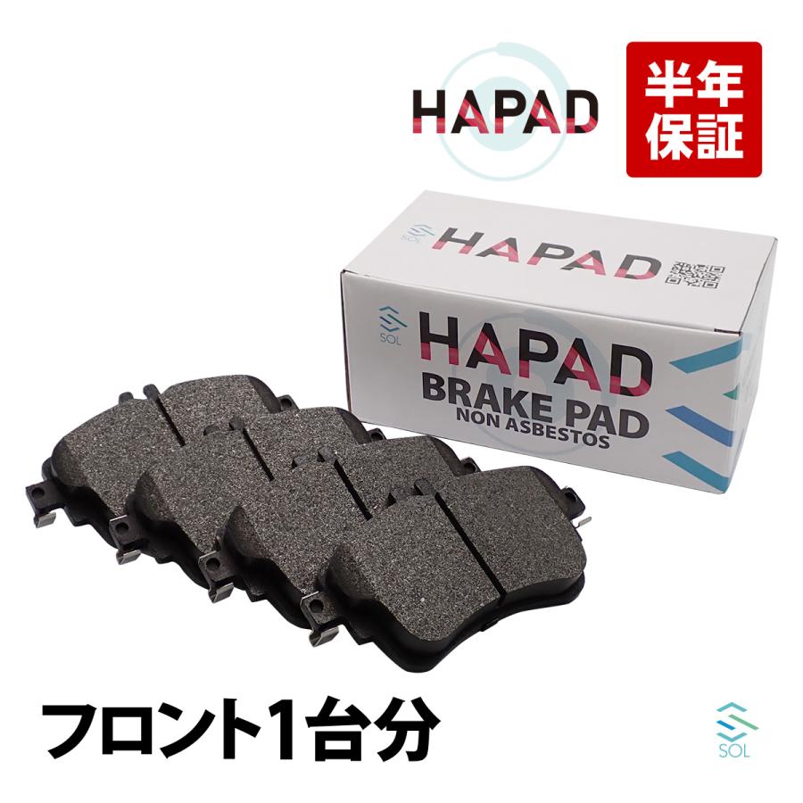 Mercedes-Benz HAPAD フロント ブレーキパッド ベンツ W176 W246 A180 B180 0084200420 ...