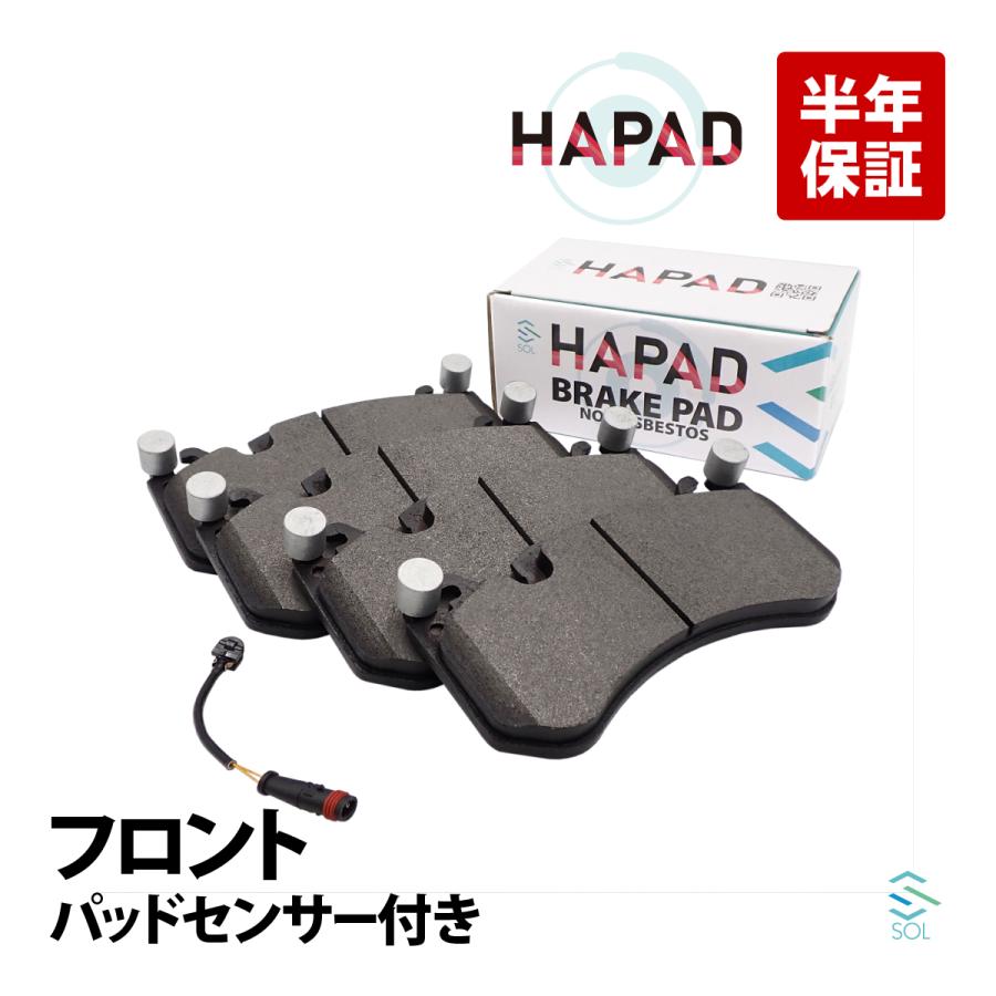 Mercedes-Benz HAPAD フロント ブレーキパッド 左右 + ブレーキパッドセンサー 2点セット ベンツ W166 ML63 ...
