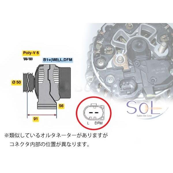 Mercedes-Benz CAPSOL メルセデスベンツ R170 SLK320 オルタネーター 0131548102 0111546402 ...