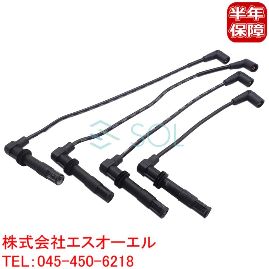 VW ゴルフ4(1J1 1J5) ルポ(6X1 6E1 6N1 6N2 9N_ 6V2 6V5) プラグコード イグニッションケーブル 4本 ...