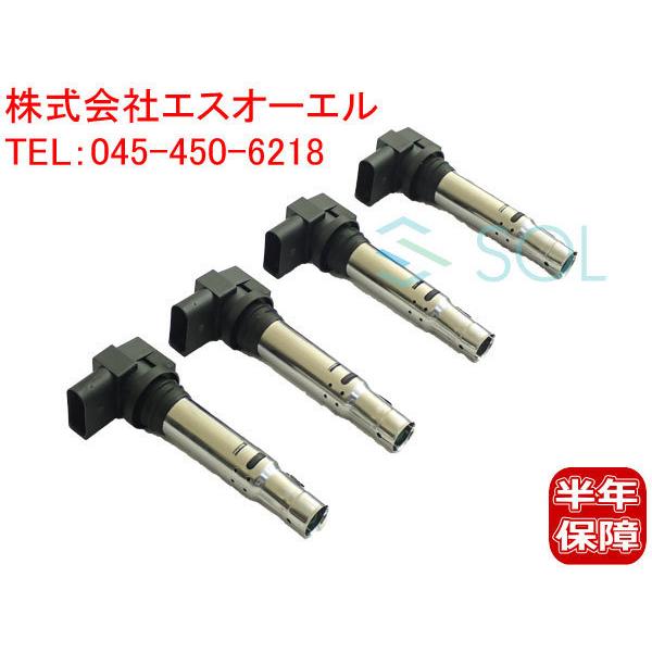 フォルクスワーゲン VW ボーラ イオス ジェッタ3 ジェッタ4 ルポ イグニッションコイル 4本セット 036905715G ...
