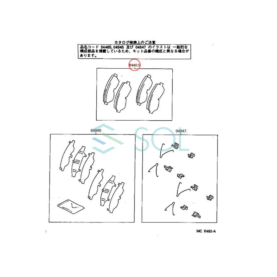 トヨタ HAPAD フロント ブレーキパッド ディスクパッド 左右セット コロナ AA60 KA67V カローラ レビン スプリンター トレノ AE86 : 自動車パーツの宝箱 SOL ...