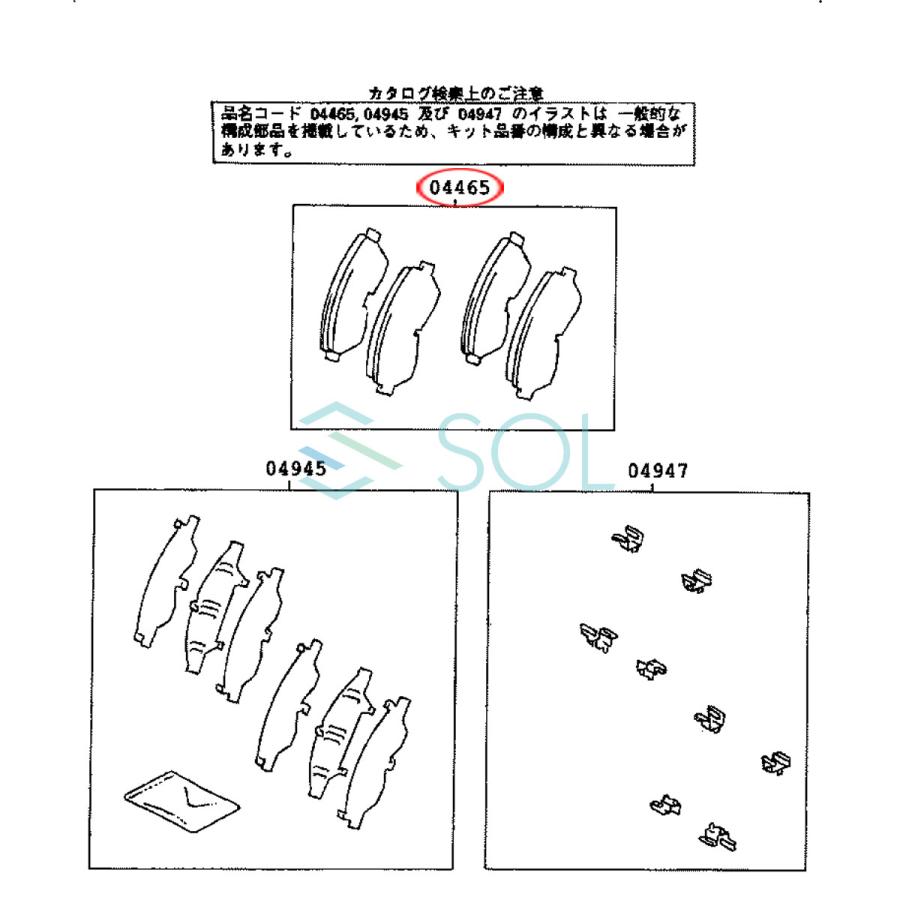 トヨタ HAPAD フロント ブレーキパッド 左右セット ハイラックス LN147 RZN147 RZN152H 04465-26030 04465-26050 04491-26280 出荷 ...