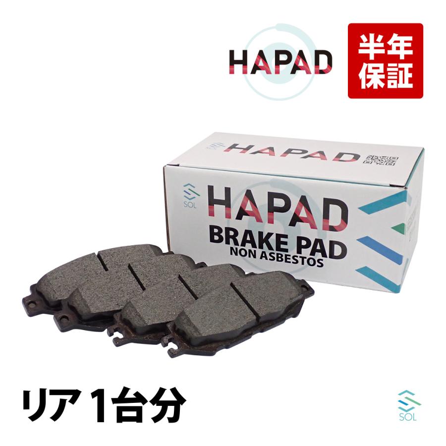 トヨタ（TOYOTA） HAPAD リア ブレーキパッド セルシオ センチュリー ディスクパッド 左右セット 出荷締切18時 UCF10 ...