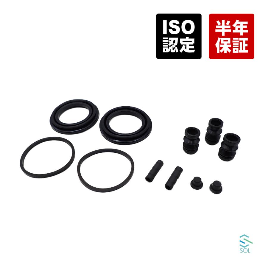 ダイハツ（DAIHATSU） ムーブカスタム ターボ L152S フロント キャリパーシールキット ブレーキキャリパー 04478-B2150 ...
