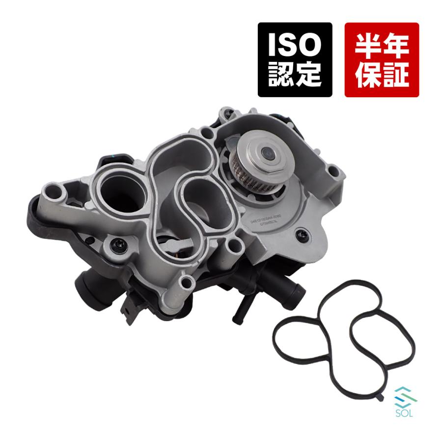 フォルクスワーゲン アウディ Q2 GA ウォーターポンプ エンジンクーラー 04C121600K 04E121600AD 18時まで即日出荷 ...